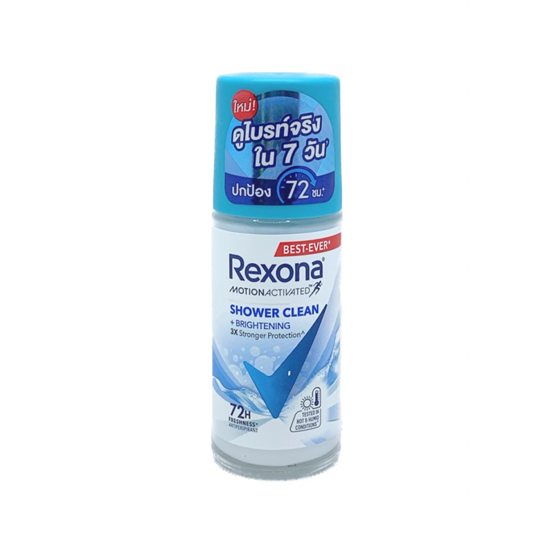 Rexona เรโซน่า โรลออน ระงับกลิ่นกาย (ขวดแก้ว = 45มล) | Shopee Thailand