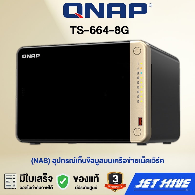 QNAP TS-664 6BAY 8GB NAS อุปกรณ์จัดเก็บข้อมูลผ่านระบบเครือข่าย ประกัน 2 ปี | Shopee Thailand