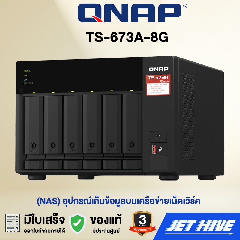 QNAP TS-673A 6Bay 8GB NAS อุปกรณ์จัดเก็บข้อมูลผ่านระบบเครือข่าย ประกัน 3 ปี | Shopee Thailand