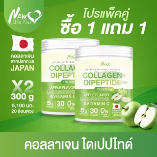 New Life Plus, ร้านค้าออนไลน์ | Shopee Thailand