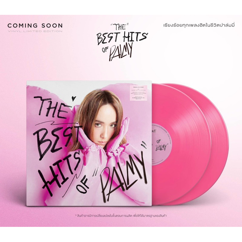 แผ่นเสียง The Best Hits of Palmy | Shopee Thailand