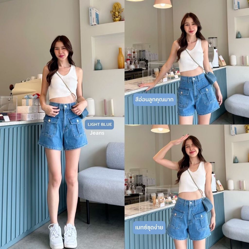 กางเกงยีนส์ผู้หญิงขาสั้นผ้าไม่ยืด Chuu-5 kg ยีนส์แต่งกระเป๋า รุ่น Jennie jeans | Shopee Thailand