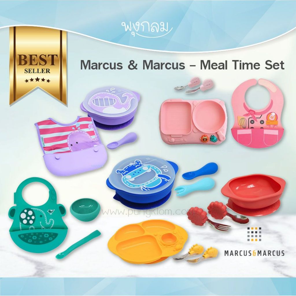 MARCUS & MARCUS ชุดป้อนอาหาร ชามซิลิโคน ฝึกทานอาหารสำหรับเด็ก จานก้นดูดพร้อมช้อนส้อม GRP ...