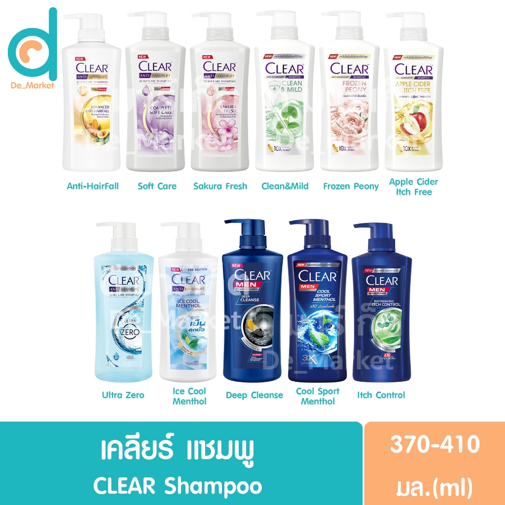 เคลียร์ แชมพู 370-410มล. CLEAR Shampoo | Shopee Thailand