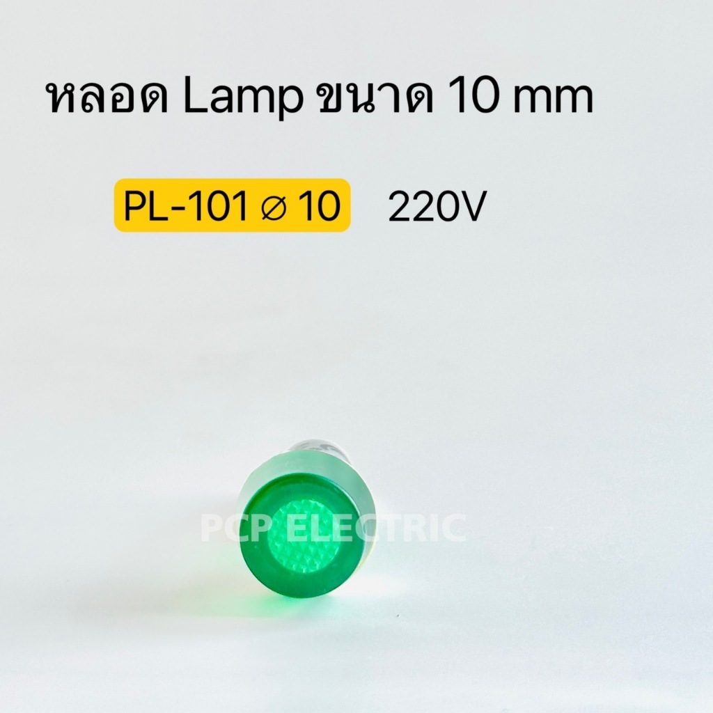 (10ชิ้น) PL-101 หลอดแลมป์ขนาด10mm 220V ไฟแสดงสถานะอุปกรณ์แหล่งจ่ายไฟ ไฟ ...
