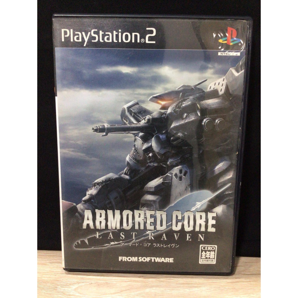 แผ่นแท้ [PS2] รวมภาค Armored Core (Japan) 2 3 Nexus AC Another Age ...