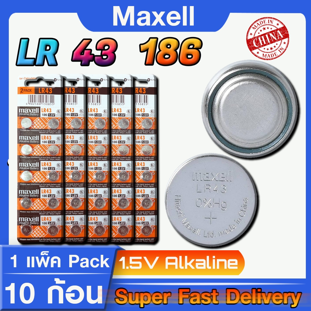 ถ่านกระดุม แท้ จาก maxell japan LR43 186 SR43, AG12, LR1142, 386, 301 ...