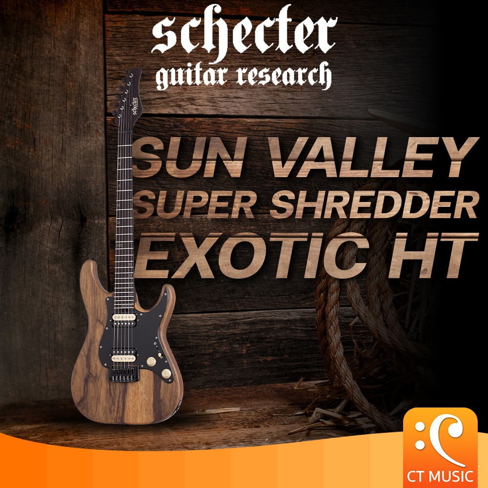 Schecter Sun Valley Super Shredder Exotic HT กีตาร์ไฟฟ้า | Shopee Thailand