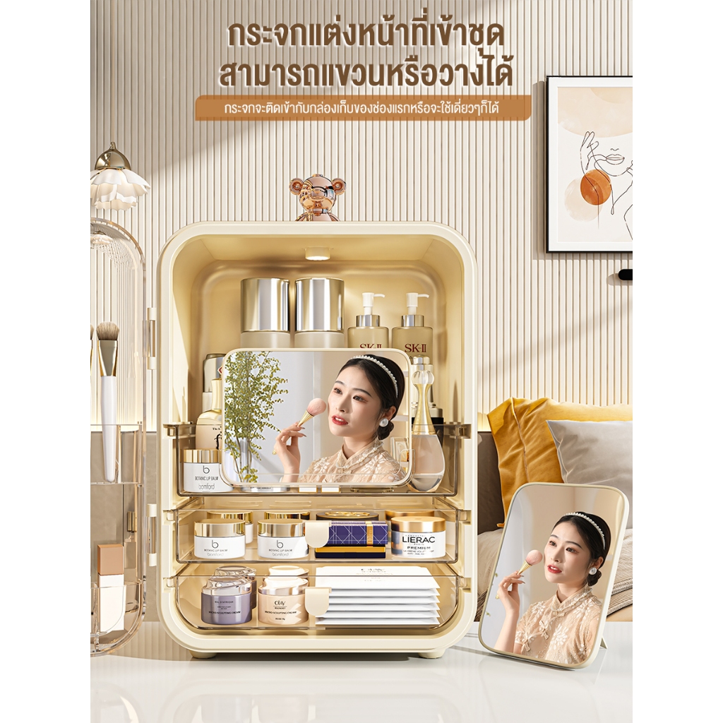 Nearra ตู้เก็บของเครื่องสำอาง เปิดปิดด้วยแม่เหล็ก 180 องศา กันฝุ่นกัน ...