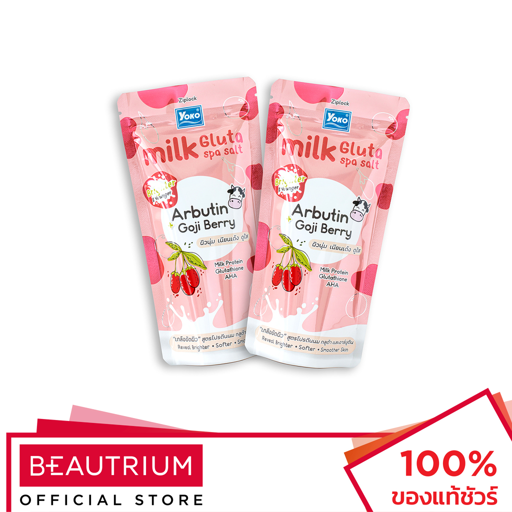 YOKO Milk Gluta Spa Salt Arbutin เกลือขัดผิว 300g x 2 | Shopee Thailand