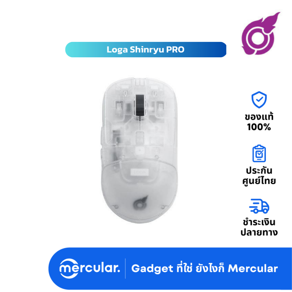 เมาส์ Loga Shinryu PRO Wireless Gaming Mouse White | Shopee Thailand