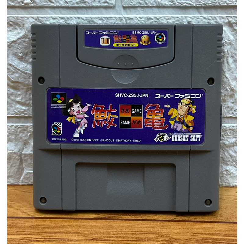 ตลับแท้ [SFC] [0464] Same Game (Japan) (SHVC-ZS5J) | Shopee Thailand