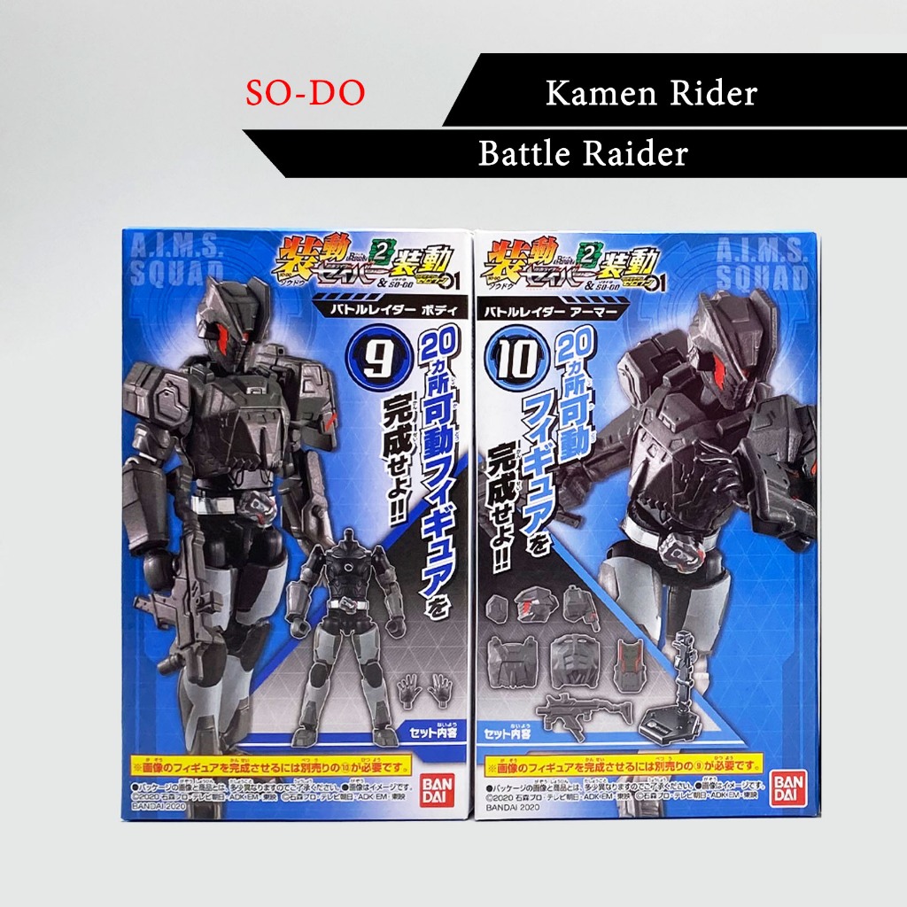 SO-DO Kamen Rider Saber Book 2 มดแดง SODO masked rider มาสค์ไรเดอร์ ...