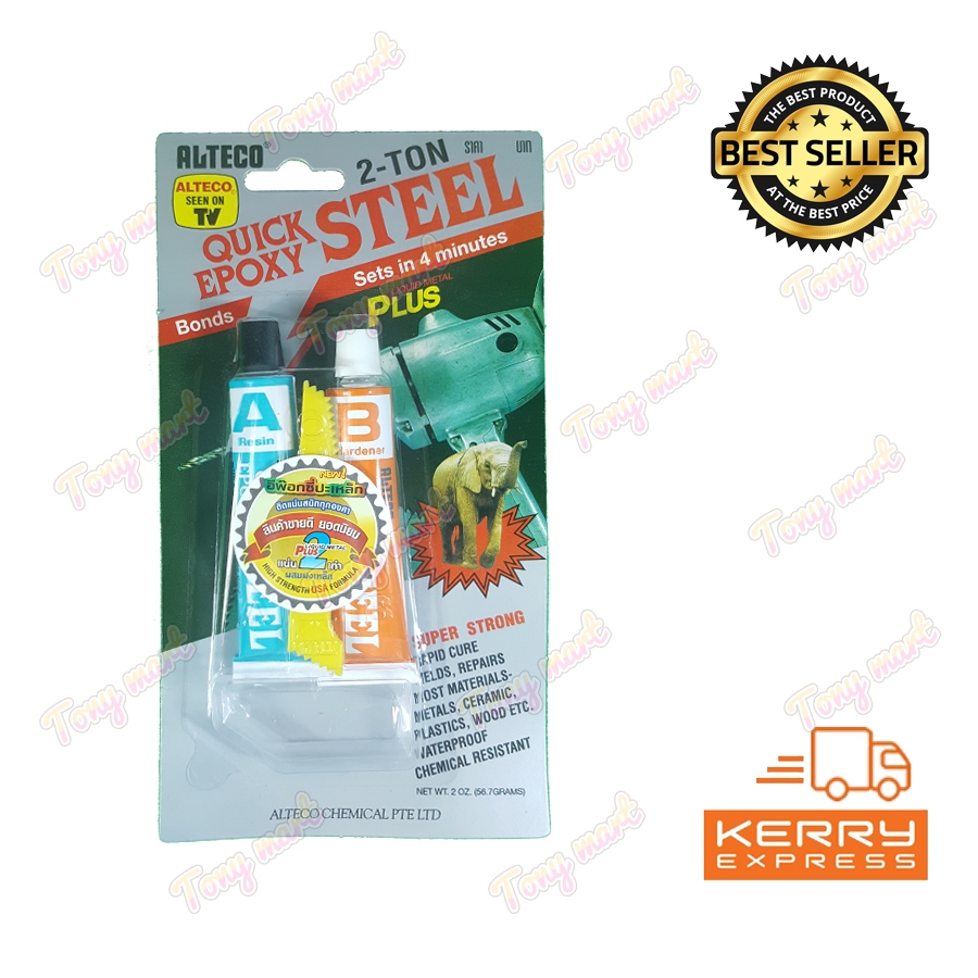 ALTECO กาวติดเหล็ก 2ตัน แห้งเร็ว 4นาที สีเทา กาวอีพ๊อกซี่ ตราช้าง กาวติดเหล็ก แท้100% กาวปะเหล็ก ...