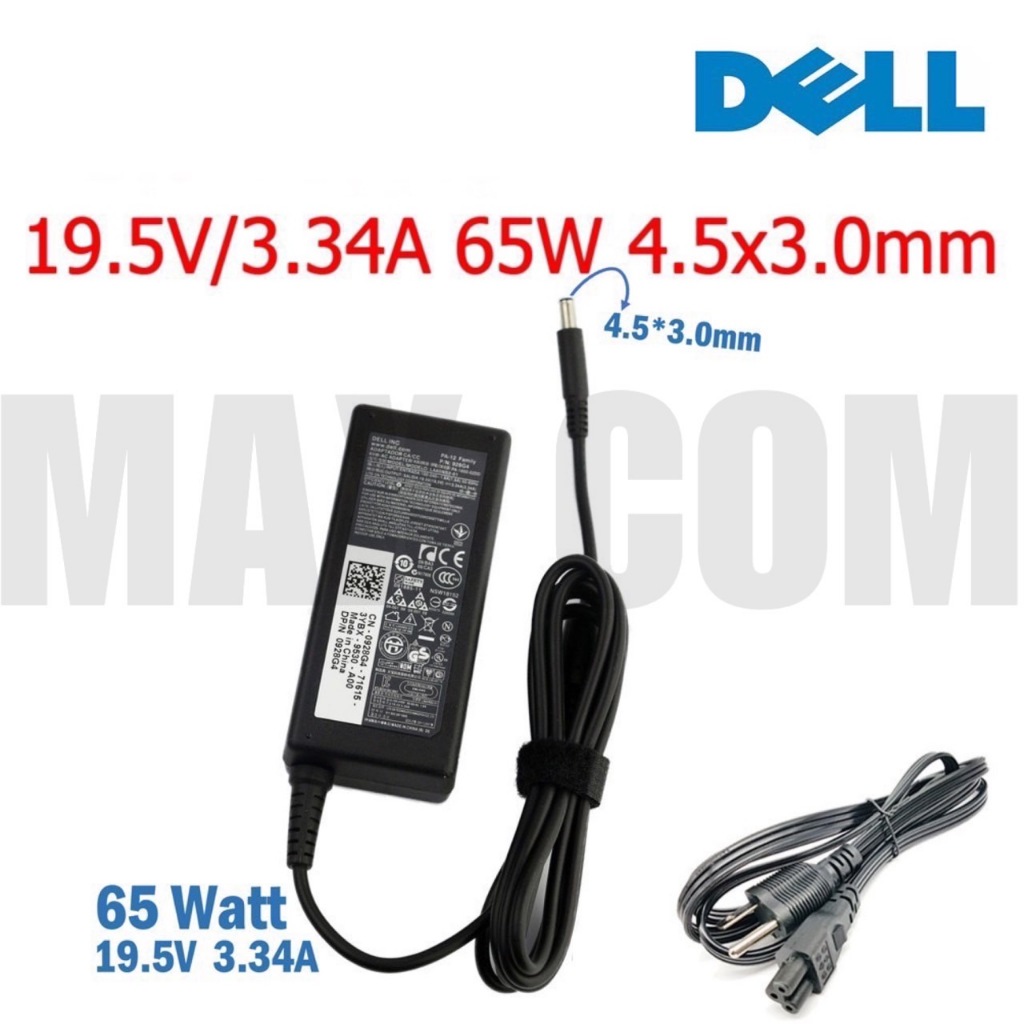 Dell Adapter 19.5V/3.34A 65W หัวขนาด 4.5*3.0 mm สายชาร์จ เดล อะแดปเตอร์ ...