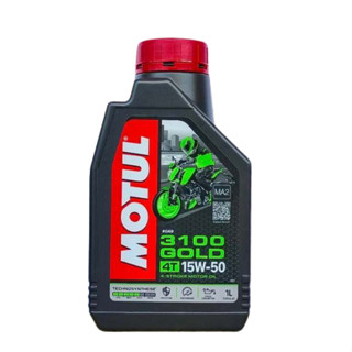 น้ำมันเครื่อง MOTUL 3100 GOLD 15W-50 1ลิตร สำหรับรถจักรยานยนต์เครื่อง 4 ...