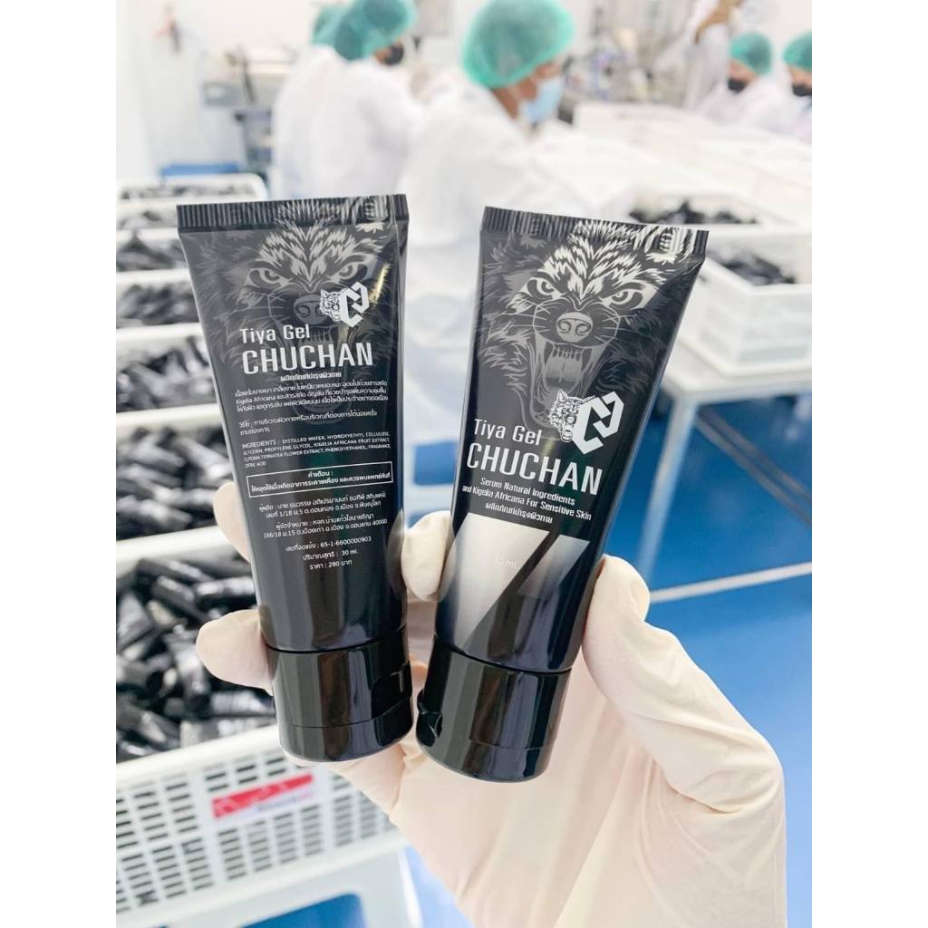 เจลชูชาย เจลชูชัน [ปิดชื่อหน้ากล่องพัสดุ] CHUCHAN CHUCHAY สบู่ชูว์ชายน์ ธิญาเจล tiya gel เจลนวด ...