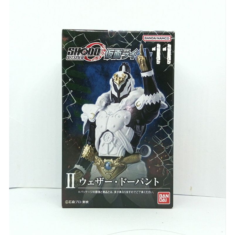 Shodo-O 11 Kamen Rider Outsider series Action Figure Bandai Birth ...