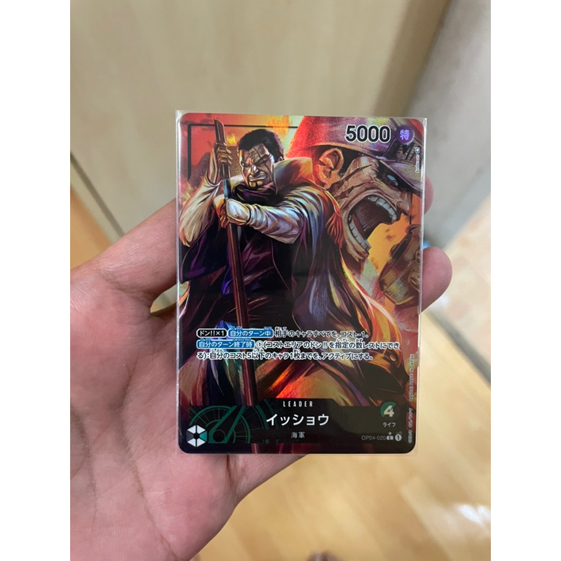 [การ์ดวันพีช Onepiece (OP04-020)] Issho Leader (PA) | Shopee Thailand