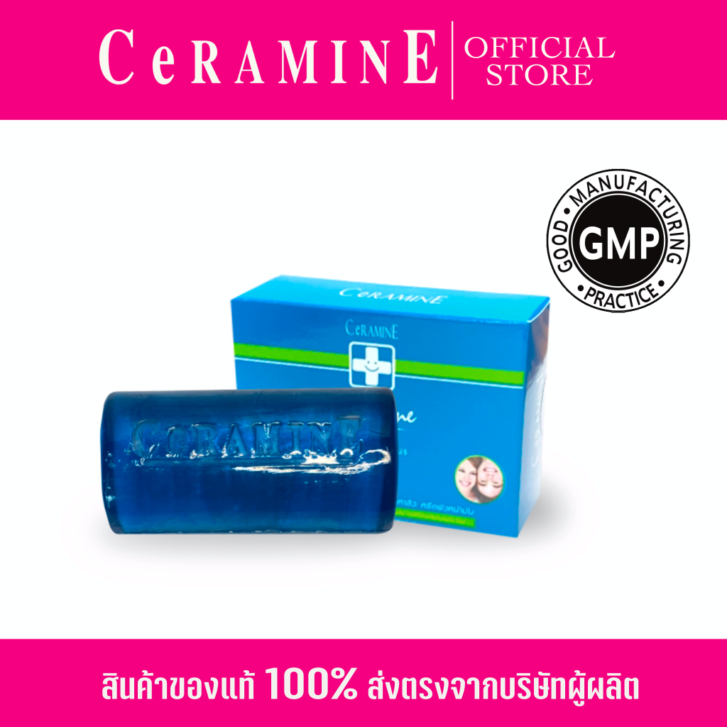 CERAMINE ACNE CLEARIFYING SOAP เซอรามายน์ แอคเน่ เคลียริฟายอิ้ง โซฟ [25 ...