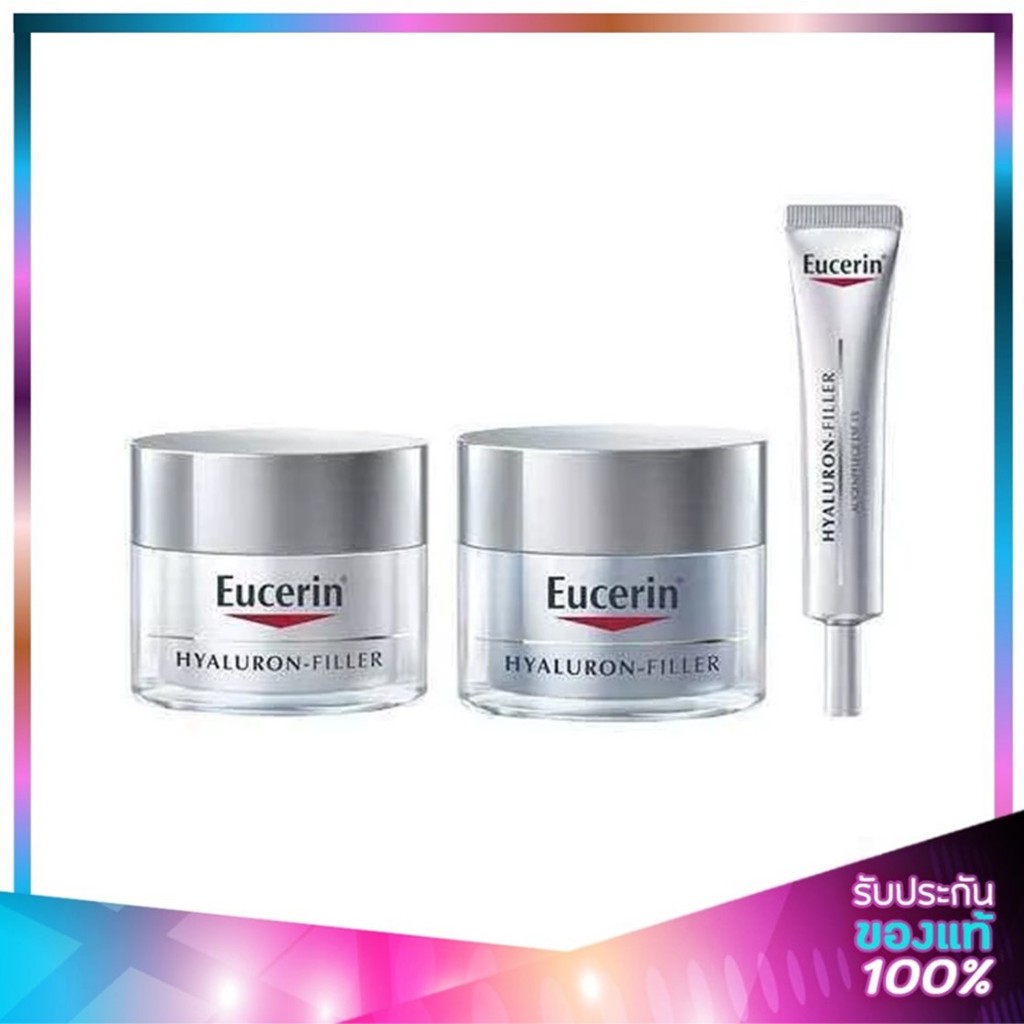 Eucerin Hyaluron Filler Set3 ยูเซอรีน ไฮยาลูรอน ฟิลเลอร์ เซ็ท3 (เดย์ ...