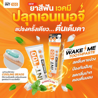 int 100 ราคาพิเศษ | ซื้อออนไลน์ที่ Shopee ส่งฟรี*ทั่วไทย!