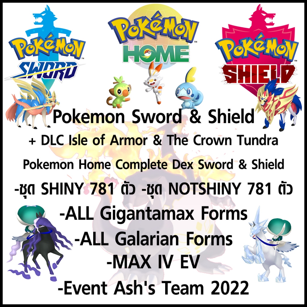 Pokemon Home Sword & Shield + DLC Isle of Armor & The Crown Tundra COMPLETE DEX SHINY&NOTSHINY ...