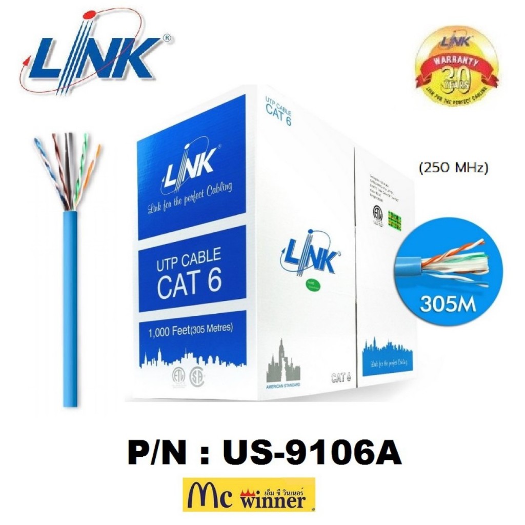 Link สายแลน UTP CAT6 แบบใช้ภายในอาคาร code สินค้า US-9106A/9106A-1 ความเร็วสูงสุด 1 Gbps แท้ 100 ...