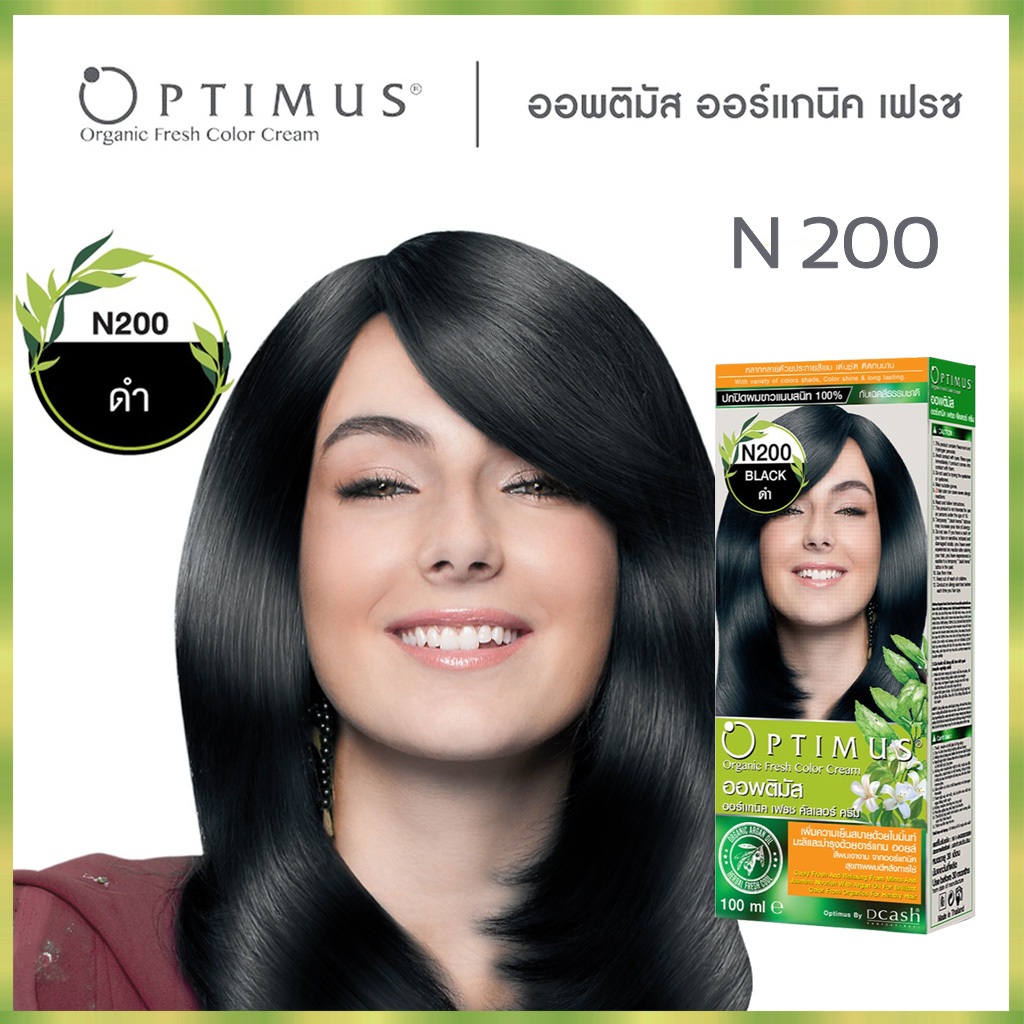 Dcash Optimus Color Cream ยาย้อมผม ดีแคช ออพติมัส สูตรออร์แกนิค โทนสี ...