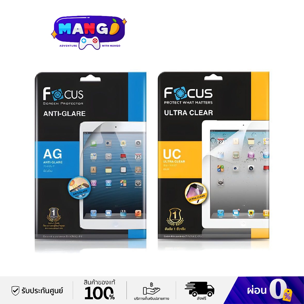 Focus 6.2in ฟิล์มกันรอยสำหรับ Nintendo Switch Gen 2 Console ไม่มีฟิล์ม ...