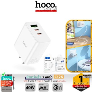 สั่งซื้อสินค้าออนไลน์จาก hoco by Firemax | Shopee Thailand