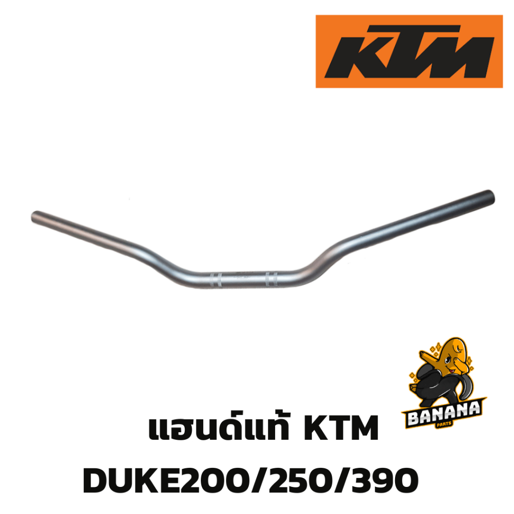 แฮนด์ แท้ KTM DUKE 200 250 390 KTM handlebar KTM DUKE 2013-2016 ...