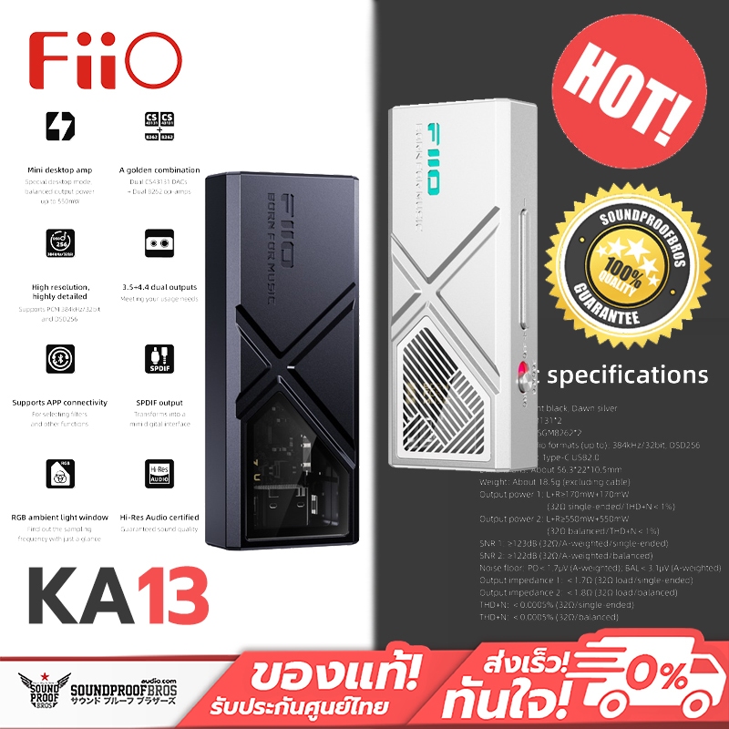 FiiO KA13 DAC/AMP พกพา ชิป Dual DACs + Dual Op-Amps รองรับ Hi-Res ... FiiO KA13 DAC/AMP พกพา ชิป Dual DACs + Dual Op-Amps รองรับ Hi-Res ...