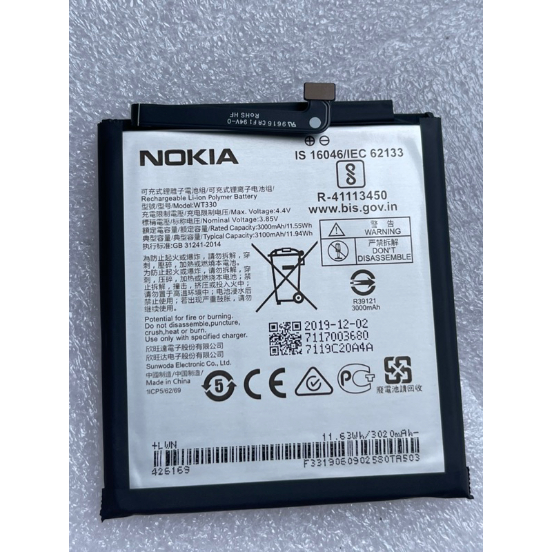 แบตเตอรีNokia 4.2 (WT330) | Shopee Thailand