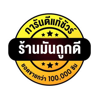 ซิมรายปี ซิมเทพดีแทค InfinityX100GB เน็ตรายปี ซิมเน็ต โทรฟรีทุกเครือข่าย ซิมเทพรายปี ซิมเทพดีแทค ...