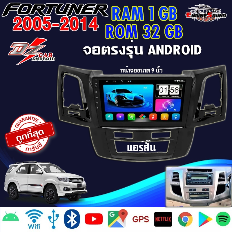 Fash Sale++ จอแอนดรอยตรงรุ่น จอติดรถยนต์ RAM 1 ROM 16 จอ 9 นิ้ว พร้อม ...
