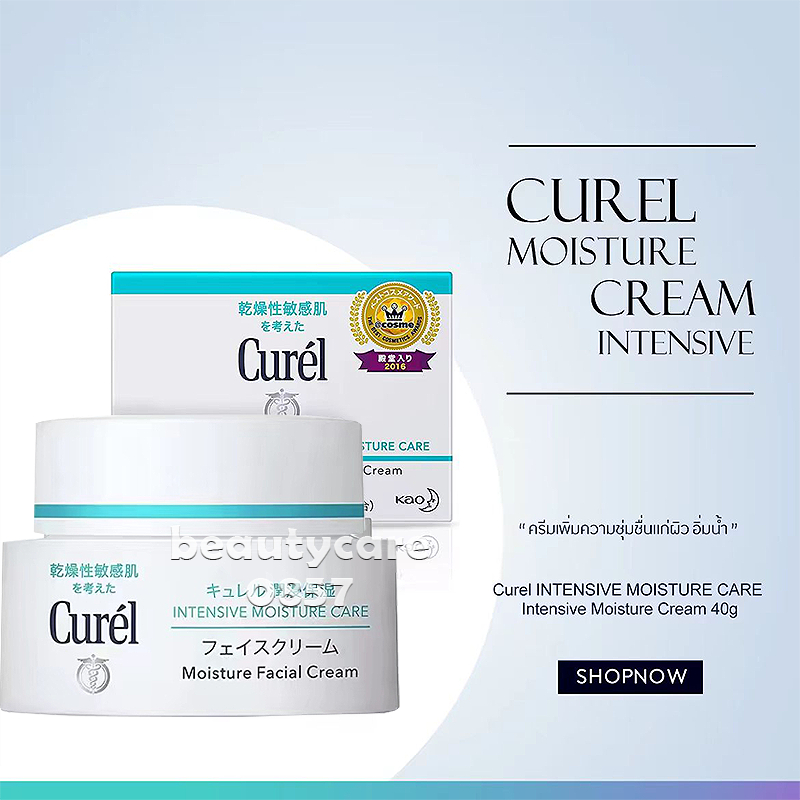 Curel INTENSIVE MOISTURE CARE Intensive Moisture Cream 40g คิวเรล อินเทนซีฟ มอยส์เจอร์ แคร์ มอย ...