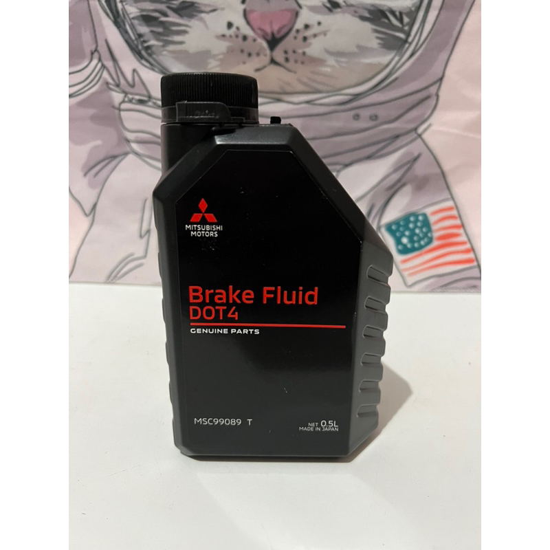 น้ำมันเบรค MITSUBISHI BRAKE FLUID DOT4 มิตซูบิชิ ขนาด 0.5 ลิตร แท้ศูนย์ ...