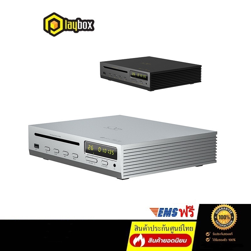 Shanling CA80 เครื่องเล่น CD พร้อม DAC/AMP ในตัวรองรับ MQA ประกันศูนย์ ...