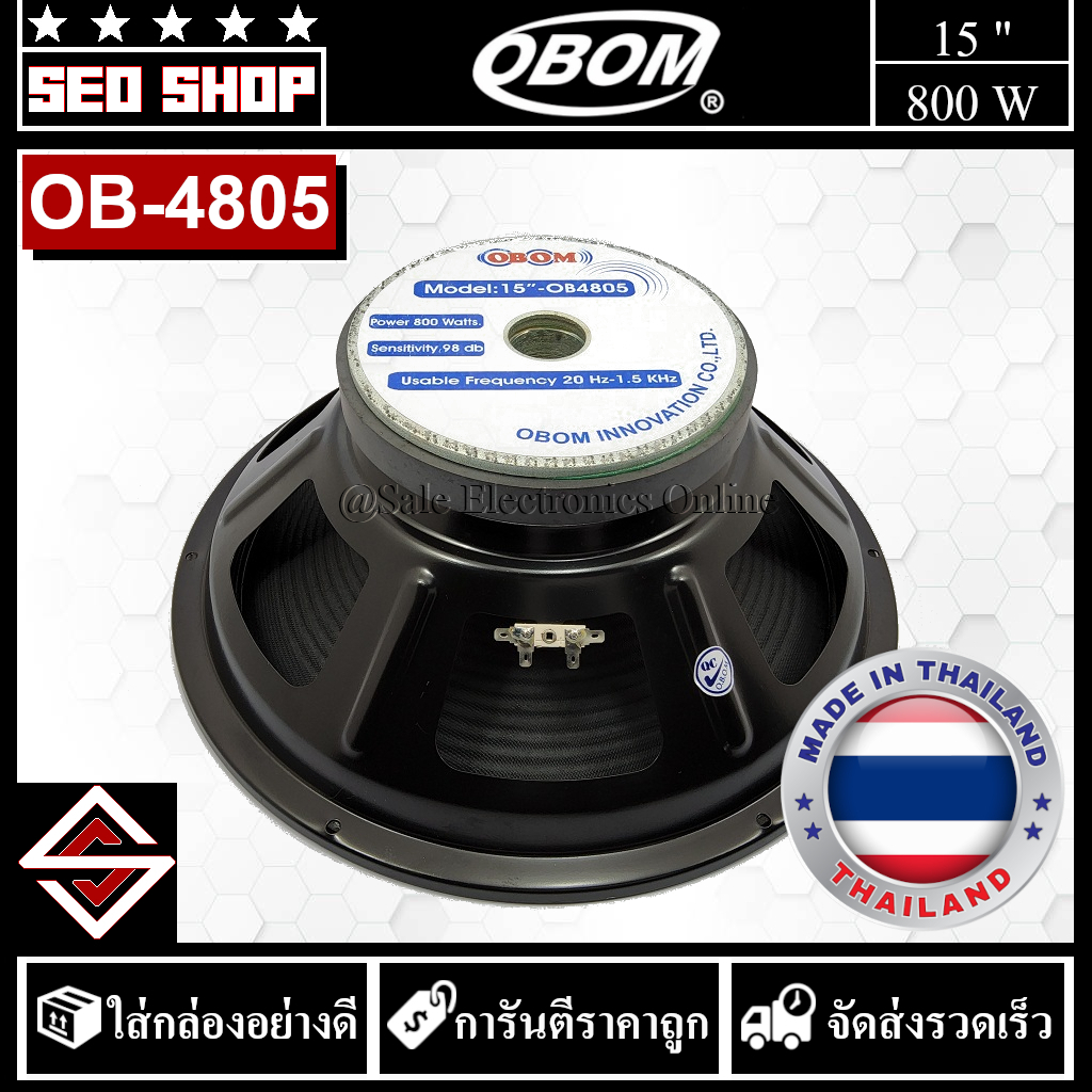 ดอกลำโพง 15 นิ้ว 800w OBOM รุ่น OB4805 | Shopee Thailand