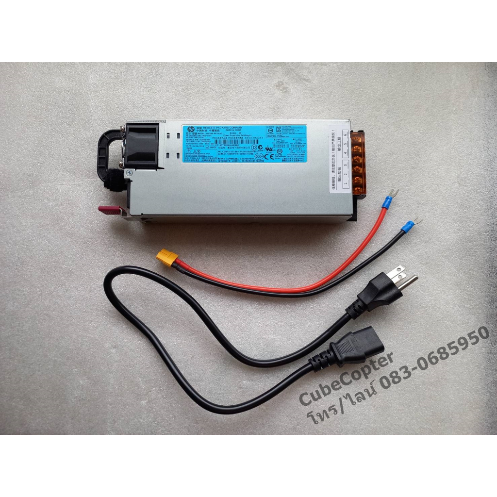 HP สวิทชิ่ง 460 วัตต์ 12v 38A 460w วัตต์เต็ม แอมป์เต็ม จ่ายไฟนิ่งเสถียร ...