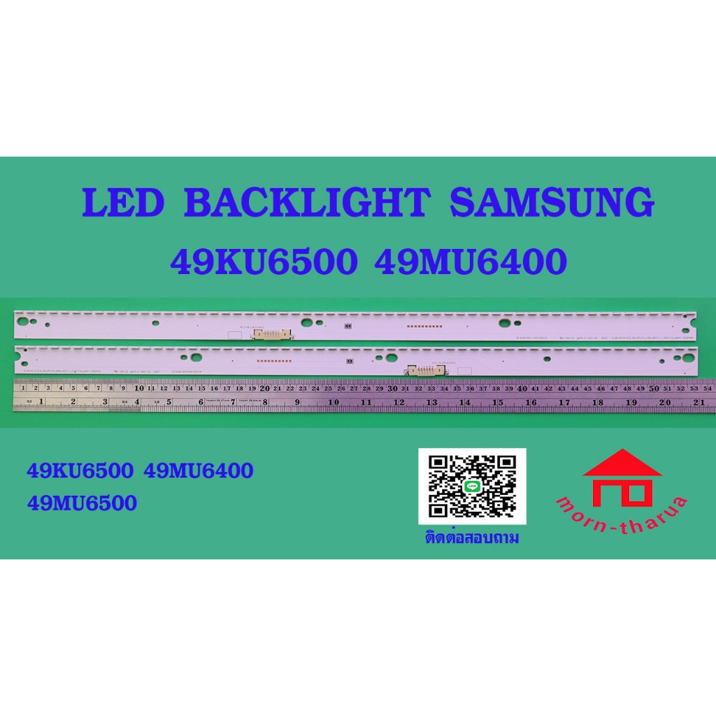 หลอดไฟ BACKLIGHT SAMSUNG 49KU6500 49MU6400 49MU6500 | Shopee Thailand