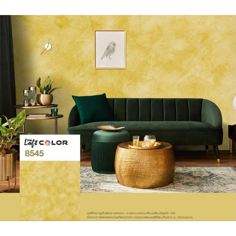 TOA Loft Color ลอฟท์ โทนสีสวย สูตรน้ำ ปลอดภัย ไร้กลิ่นฉุด ทำความสะอาด ...