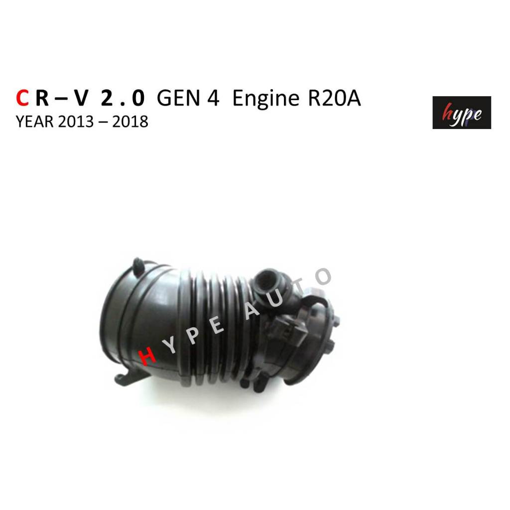 ท่ออากาศ ท่อกรองอากาศ ซีอาร์วี ( CR-V) CRV 2.0 Gen 4 2WD - 4WD เครื่อง ...