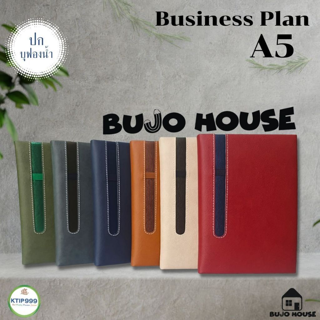" BUJO HOUSE NOTE 2024 " สมุดโน้ต A5 ปี 2567 / สมุดแพลนเนอร์ สมุดบันทึก ...