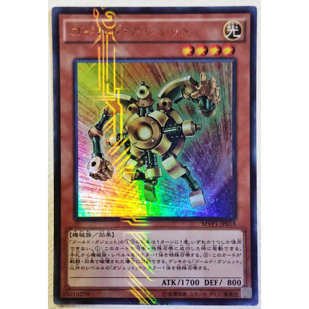 Yu-Gi-Oh Konami การ์ดยูกิเลเซอร์แท้ มือสอง ระดับ R / SR / UR / PR / GR / MR | Shopee Thailand