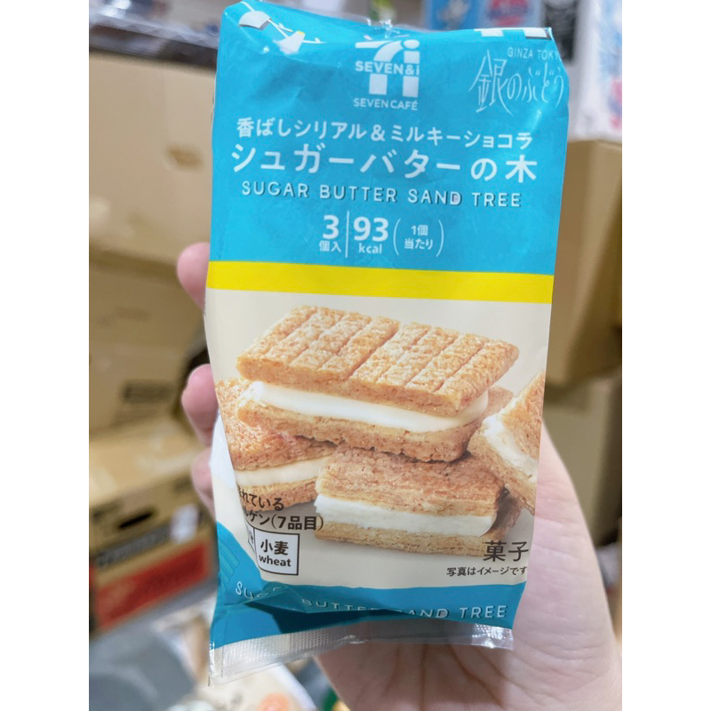 พร้อมส่ง Sugar Butter Sand Tree รสไวท์ชอคโกแลต จากญี่ปุ่น | Shopee Thailand