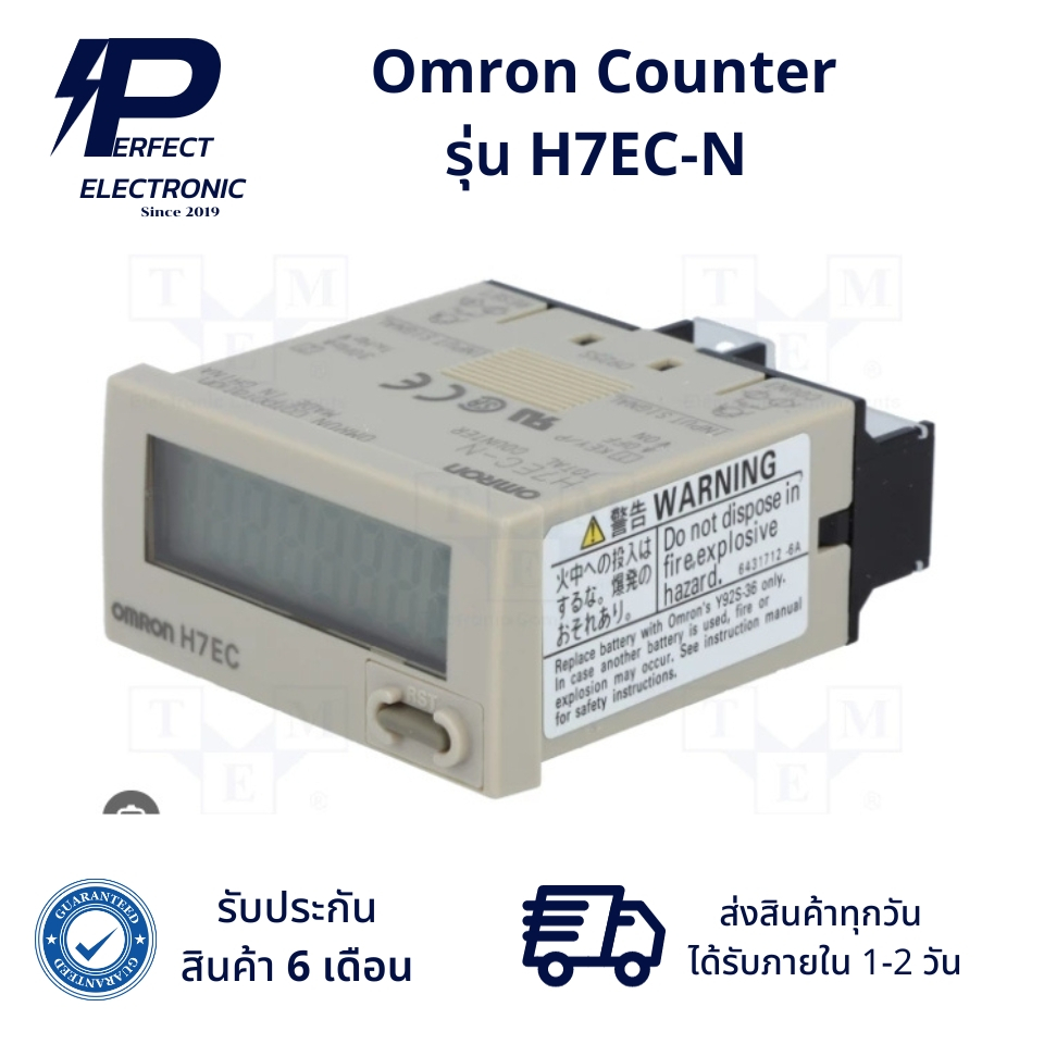 H7EC-N ยี่ห้อ Omron Counter (รับประกัน 6 เดือน) สินค้ามีพร้อมส่งในไทย ...