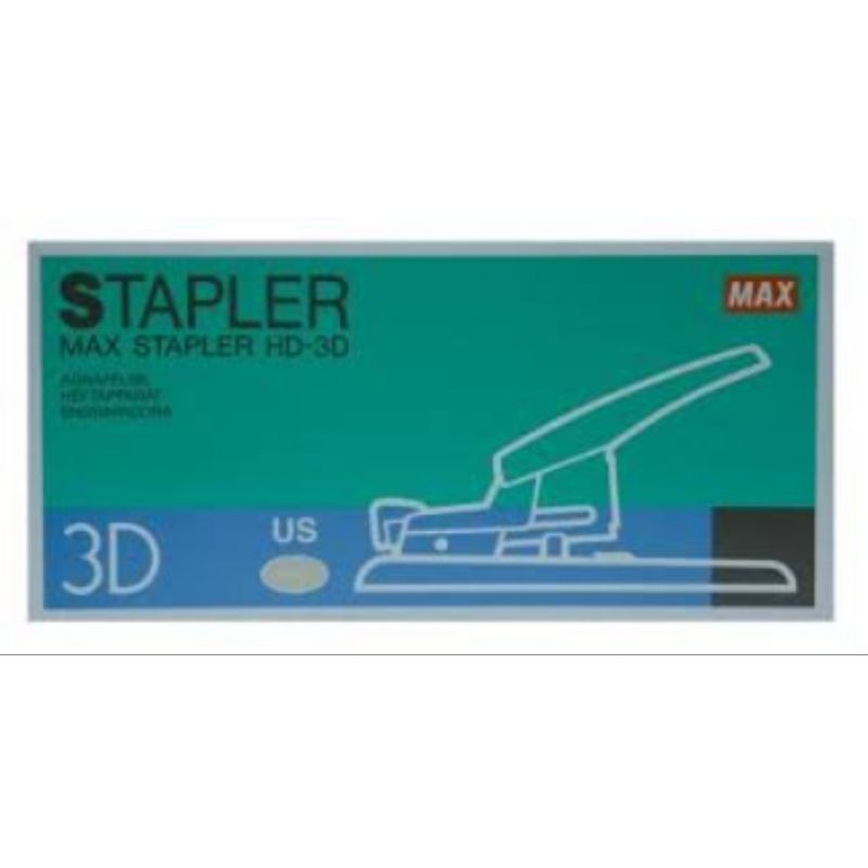 max stapler HD-3D สีเทา | Shopee Thailand