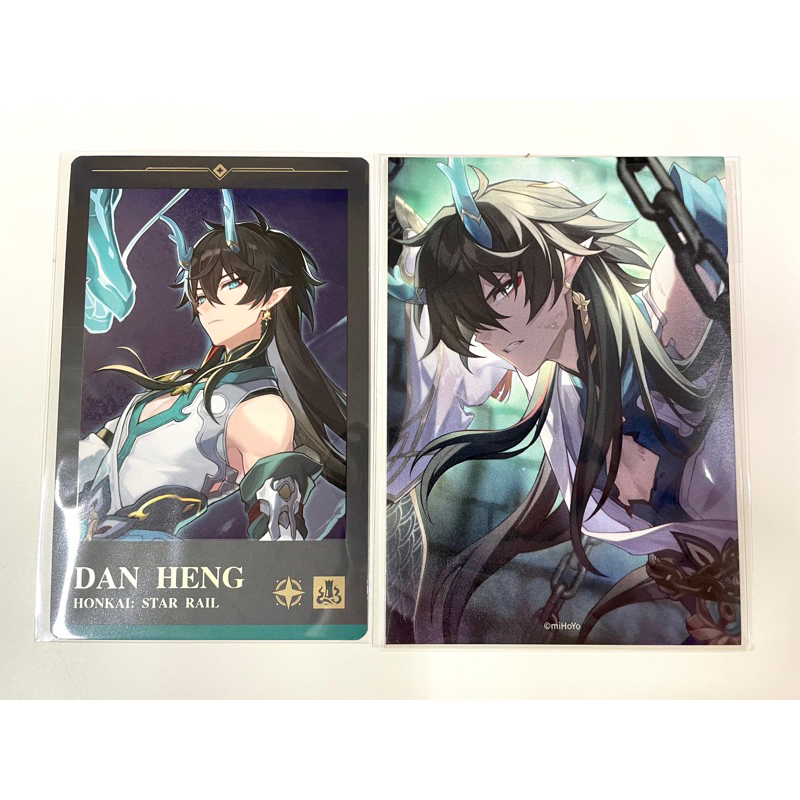 [สินค้าแถมฟรี] Limited Light Cone Patch 1.4 Dan Heng Fu Xuan Postcard ...